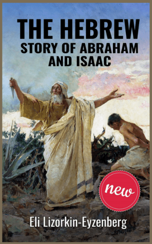 Israel Bible Center