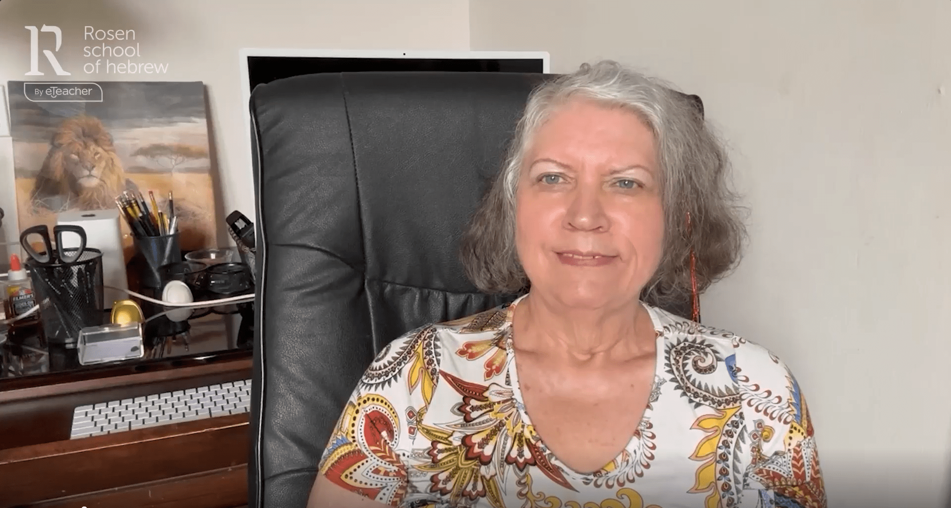 Rosen School of Hebrew